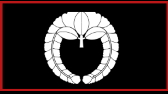 Shinigami Chapter 13 – Xia Xia Lake